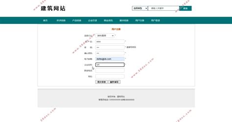 建筑网站的设计与实现phpmysql含录像php56设计资料网
