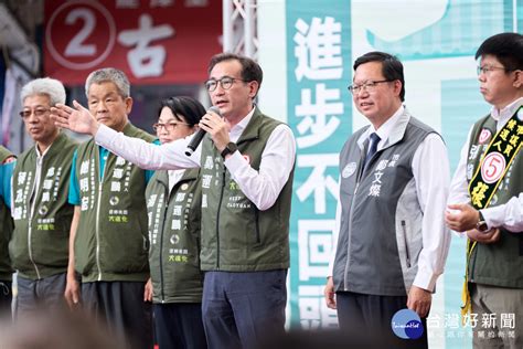 承諾全力協助台積電設廠龍潭 鄭運鵬：讓桃園當護國神山的靠山 蕃新聞