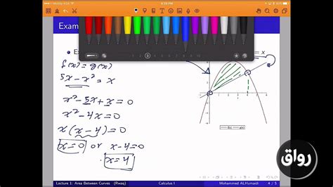 رواق حساب التفاضل والتكامل Calculus 1 المحاضرة السادسة ـ الجزء الاول Youtube