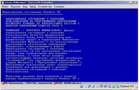 How To Install Windows Xp On Virtualbox Step By Step Instructions