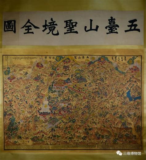 張掖市三緣博物館稀世珍寶震撼雲展二 每日頭條
