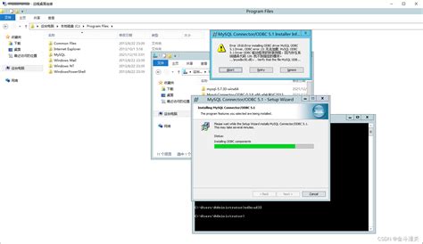 解决mysql Connectorodbc驱动无法安装error1918 Wulinkedlist 博客园