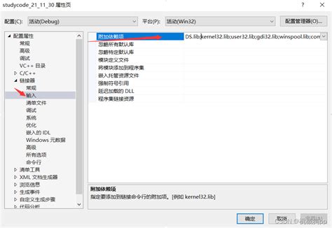 C Extern C 用法c Extern C Csdn博客
