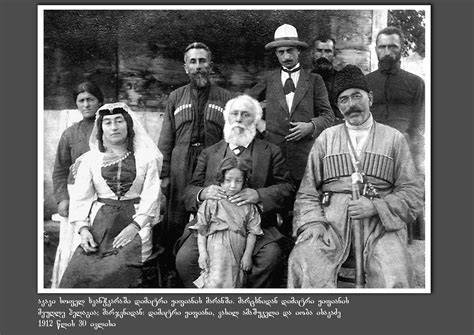 აკაკი წერეთელი საქართველოს ეროვნული არქივი