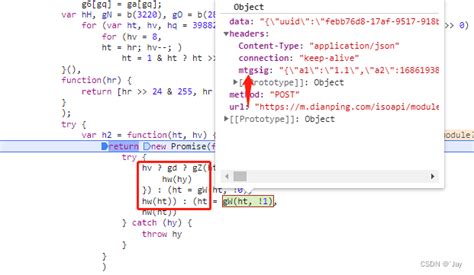 Js逆向之大众点评mtgsig Csdn博客