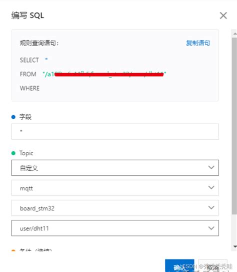 Mqtt连接阿里云如何通过mqtt连接阿里云 Csdn博客