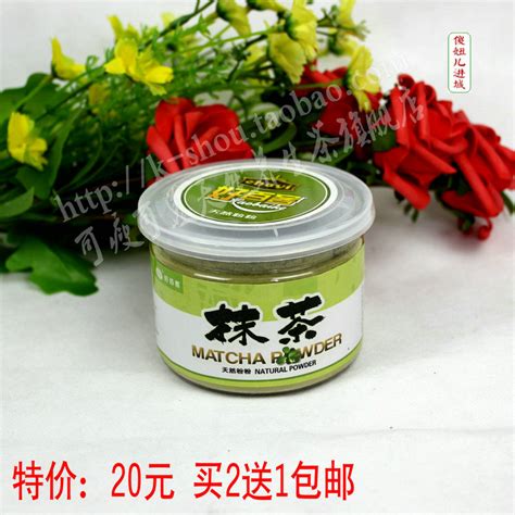 抹茶粉 好百客特级日式抹茶 纯天然食用有机绿茶粉 2送1正品包邮 傻妞儿进城