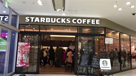 つくばキュート店starbucksjapan日本 Youtube