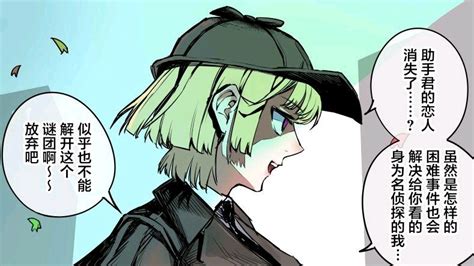 病娇向音声台本助手君的恋人不见了 哔哩哔哩