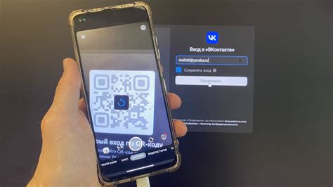 Как войти в Vk на ПК C телефона по Qr коду Youtube