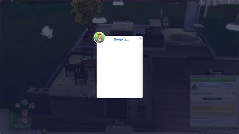 Скачать The Sims 4 Чит Мод Ui Cheats Extension 1441