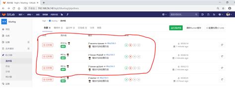 5 Gitlab Ci流水线配置文件gitlab Ciyml详解 — Hellogit 10 Documentation