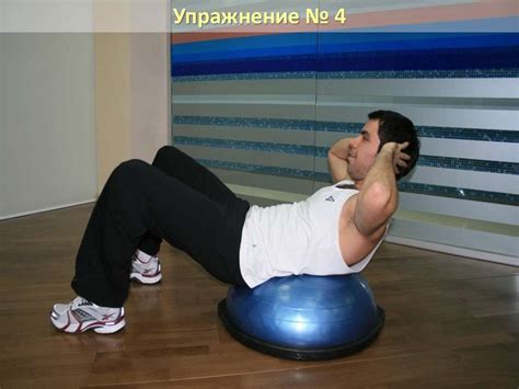 Упражнения для мышц брюшного пресса юноши презентация онлайн