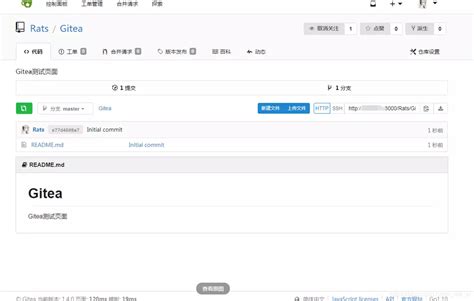 一款易搭建,运行快的git服务器:gitea安装教程gittea一键安装 Csdn博客 一款易搭建,运行快的git服务器:gitea安装教程gittea一键安装 Csdn博客