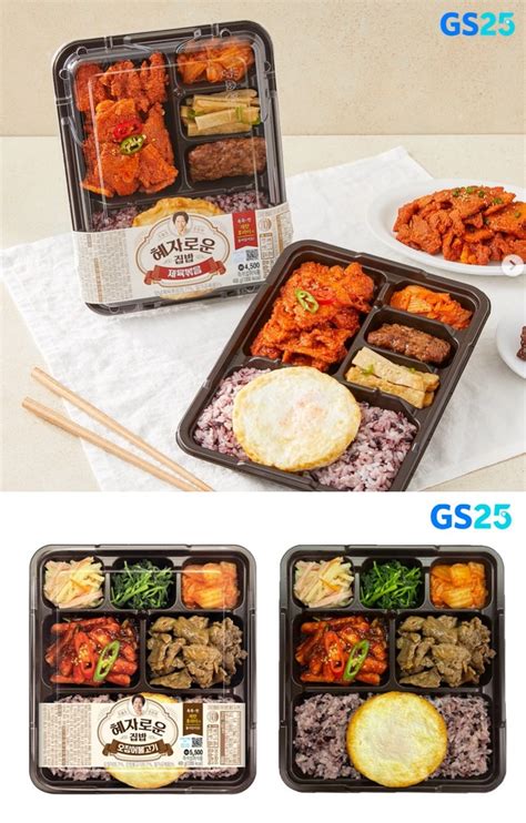 Sodol 76 On Twitter Rt Foodnjoy Gs25 혜자 제육볶음 4500 오징어불고기 5500 3 28까지 600원 Vs Cu 백종원 제육한판