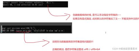 Mysql设置默认支持中文（修改配置文件i）mysql I 中文改成了英文 Csdn博客
