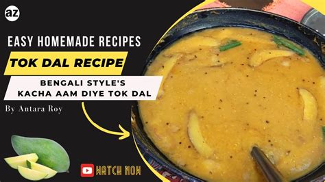 Tok Dal Recipe Kacha Aam Tok Dal Recipe Mango Recipes Pohela