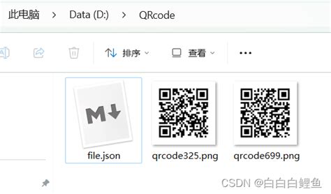 springboot 批量 生成二维码工具类多种方法示例 springboot生成二维码 csdn博客