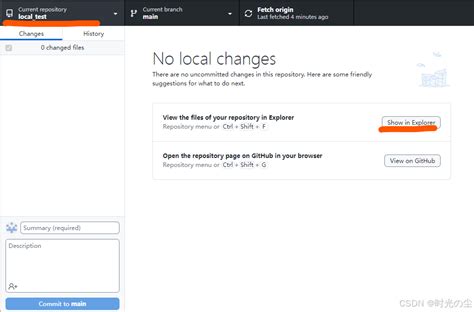 Git快速入门（三）·远程仓库github以及gitee的使用git远程仓库 Csdn博客