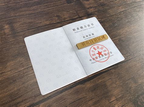 2025年试验员－电气试验工证书招生简章和报名入口 中国计量测试学会试验员－电气试验工职业能力证书 职业技能证网