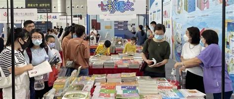 黄山书会广迎四方客 七彩语文皖美绽书香 刘有林 葛君 孩子