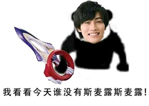 特利迦奥特曼表情包（持续更新） 哔哩哔哩