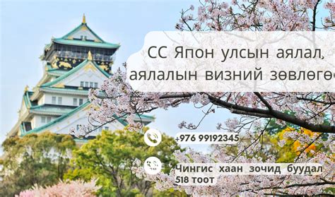 Японы виз Японы виз Added A New Photo