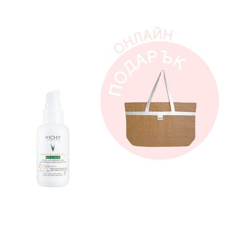 Vichy Capital Soleil UV-Clear SPF50+ Слънцезащитен флуид за лице против ...