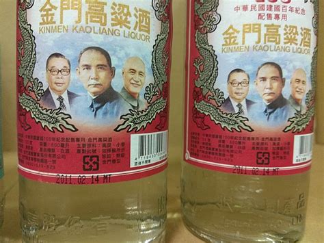 14任大龍 三巨頭 金門紀念酒 喜宴酒 粉紅大龍 精選紀念酒 P9品酒網