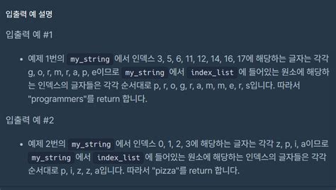 Java 프로그래머스 글자 이어 붙여 문자열 만들기