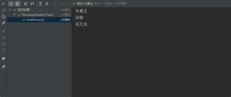 Java8新特性之stream流 腾讯云开发者社区 腾讯云 Java8新特性之stream流 腾讯云开发者社区 腾讯云