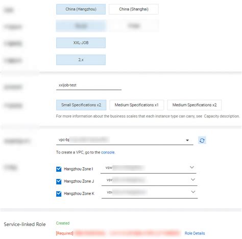 Instance management 阿里雲