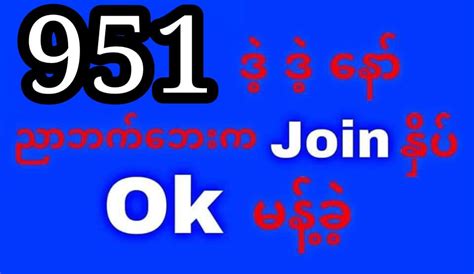 ဟော့ထိပ်စီး~3~လုံး