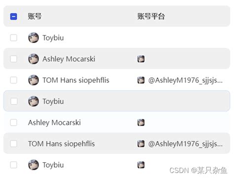 vueel table初始化表格选中项踩坑记录 element ui表格
