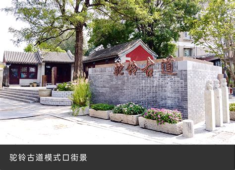 石景山模式口历史文化街区国庆七天玩转攻略