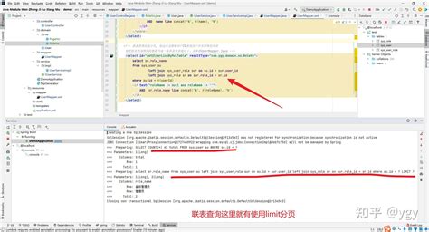 利用mybatis plus的分页插件在xml文件中联表查询实现分页MySQL数据库 知乎