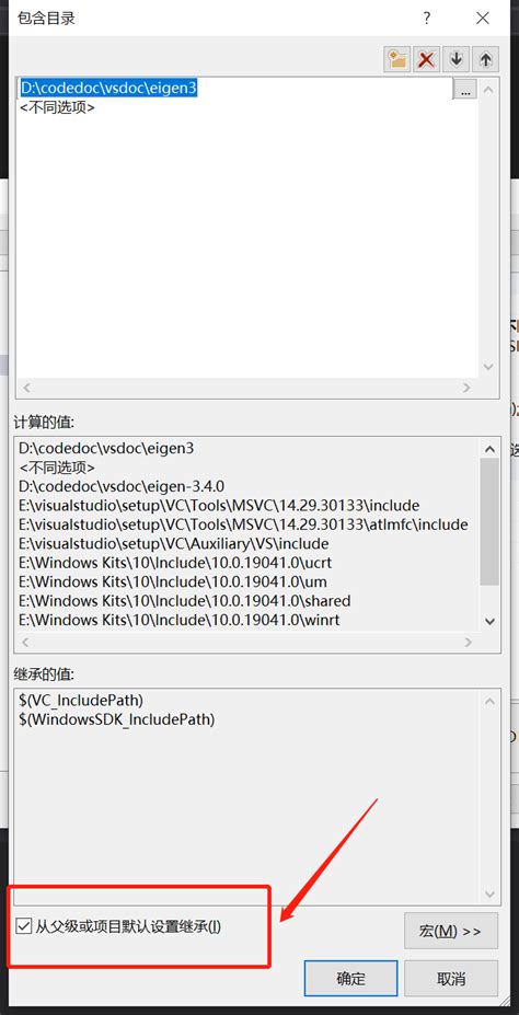 线性代数方程组求解矩阵计算库eigen配置 Clayyjh 博客园