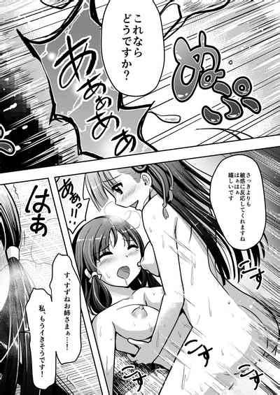 Narimiko Yuri Hen 1 Senpai Miko No Kikan 1 Nhentai Hentai Doujinshi
