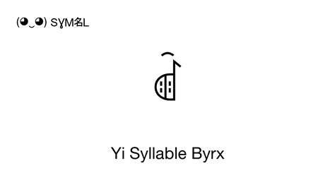 ꀶ Yi Syllable Byrx 유니코드 번호 Ua036 📖 기호의 의미 알아보기 복사 And 📋 붙여넣기 ‿ Symbl