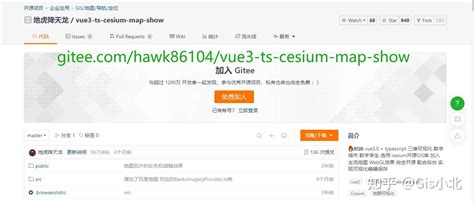 开源 vue3 ts cesium map show 知乎