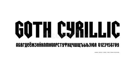 Cyrillic Sans Serif Font In Gothic Style Stock Illustration