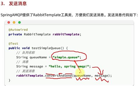 黑马商城（六）rabbitmq黑马商城 Rabbitmq Csdn博客