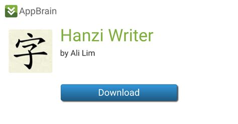 Hanzi Writer For Iphone App Download