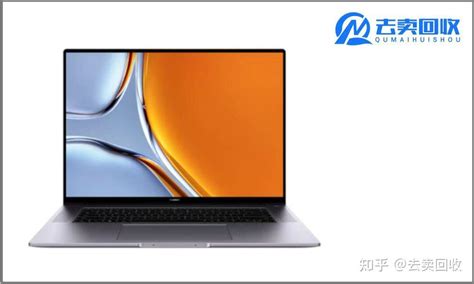 【去卖笔记本回收】华为matebook16s轻薄高能笔记本 知乎