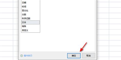 Excel数字显示e 17怎么恢复 360新知