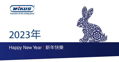 Wikus Chinesenewyear Lunaryear Wikus Sägenfabrik Gmbh And Co Kg