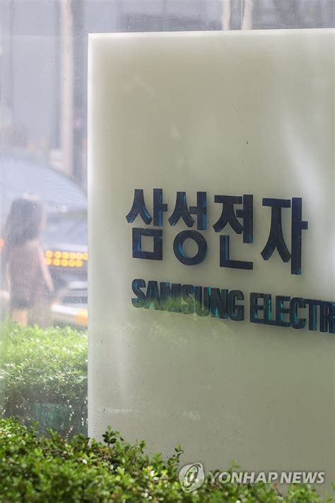 삼성전자 미국 반도체 보조금 9조원 받는다…역대 3번째 규모 연합뉴스