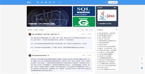 简记个人博客网站源码 简记个人博客网站源码v21001 洪运源码