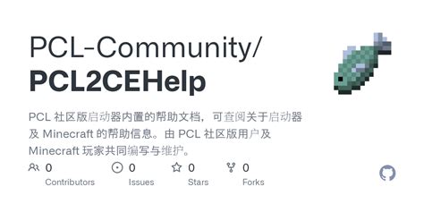 pcl2cehelp 指南 整合包制作 xaml at master · pcl community pcl2cehelp · github