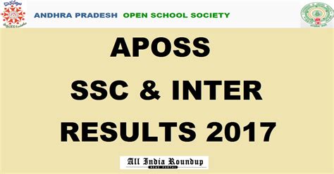 Apopenbabe Org APOSS SSC Inter Results 2017 Declared Check AP Open Babe 10th